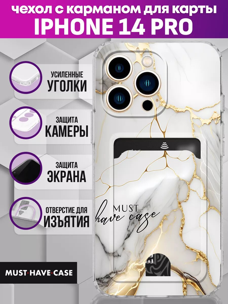 Чехол на iPhone 14 Pro с картой с принтом