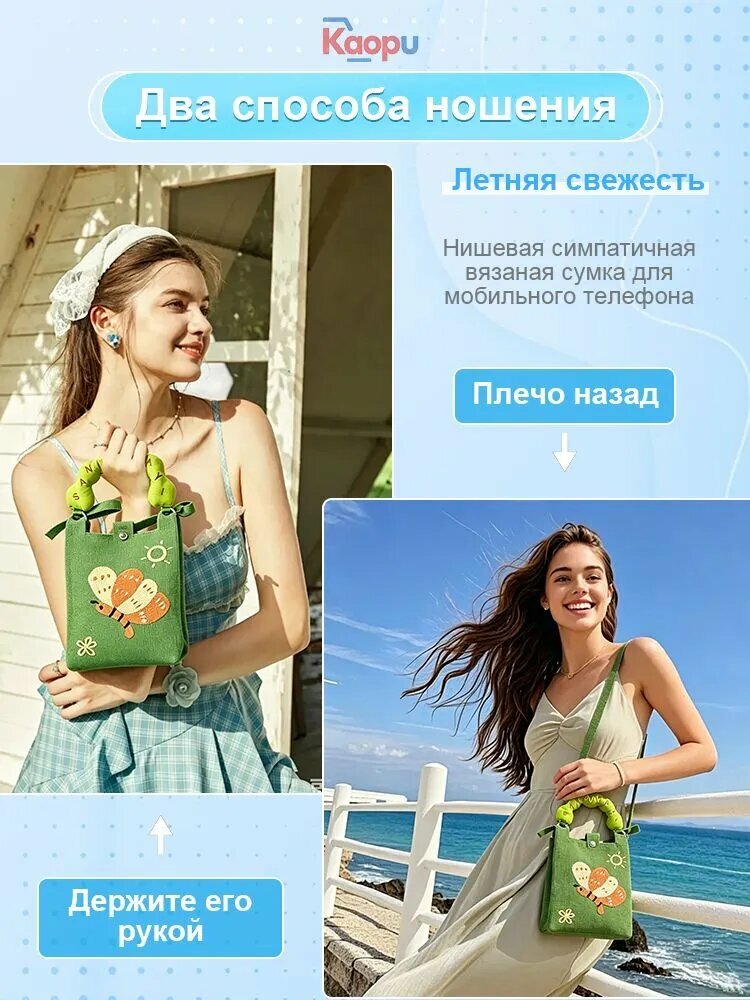 Сумка мешок , фактура вязаная — фото 1