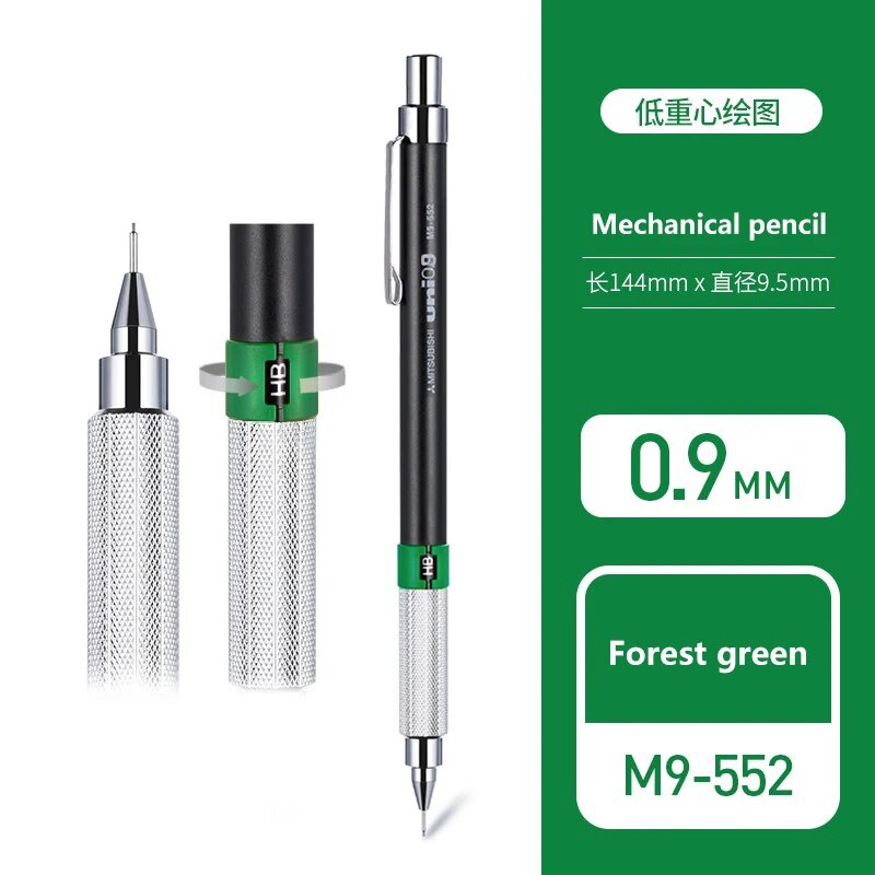 Механические карандаши UNI M5-552 металлические 0.3/0.5/0.7/0.9 мм HB/2B Изумрудный, 0.9mm