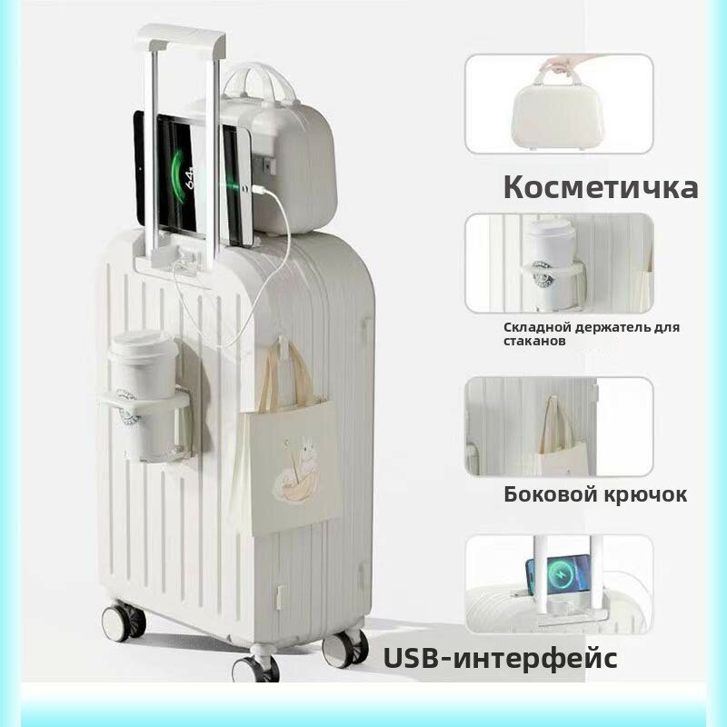 Умный чемодан