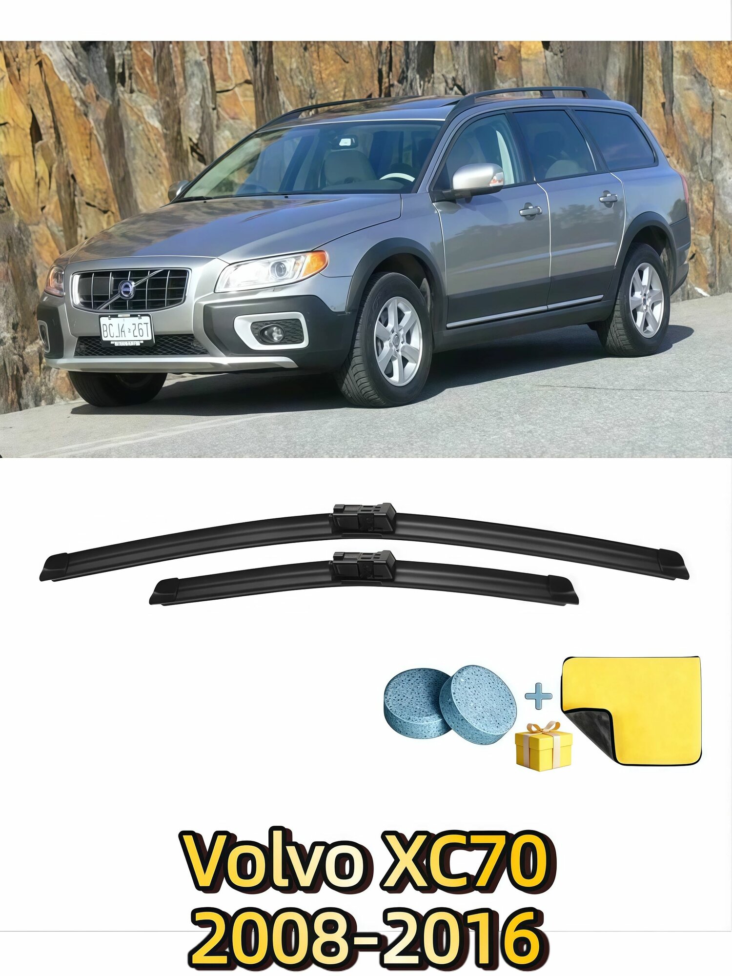Для Volvo XC70 2008-2016 передние щетки стеклоочистителя, ветровое стекло