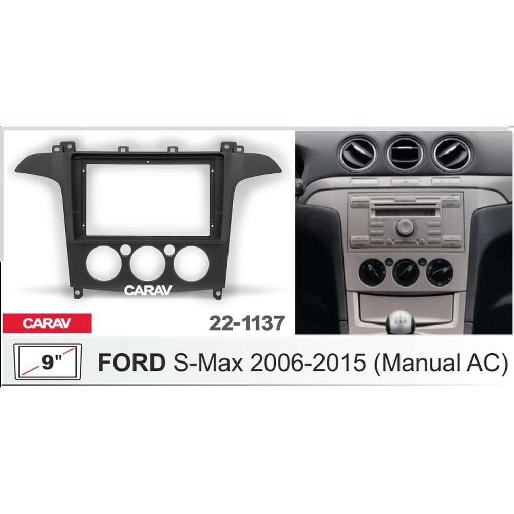 Переходная рамка 9" Android для FORD S-Max 2006-2015 (без климат контроля) CARAV 22-1137