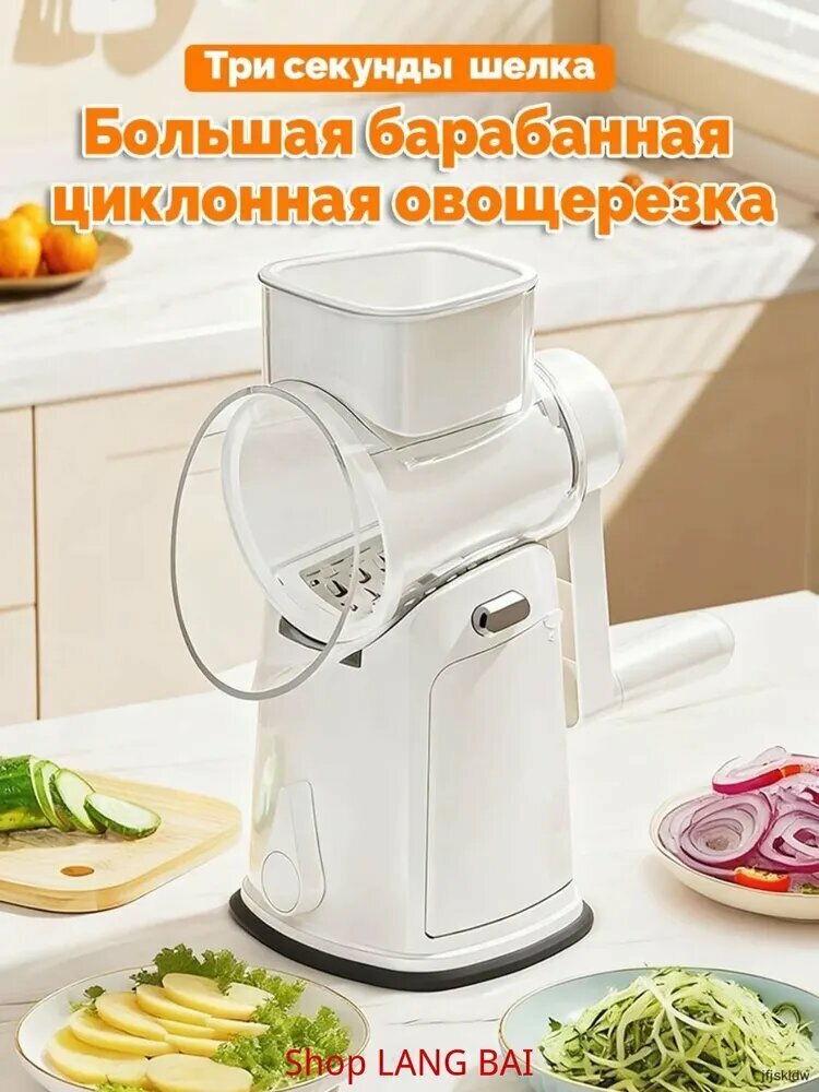 Многофункциональный ручной нарезчик для сыра овощей и фруктов, набор из 5 в 1 с вакуумным креплениемподарок для жены и мамы.