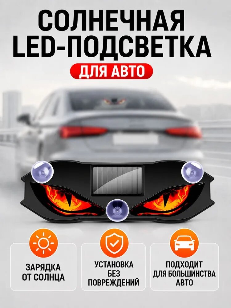 Умные светодиодные лампы