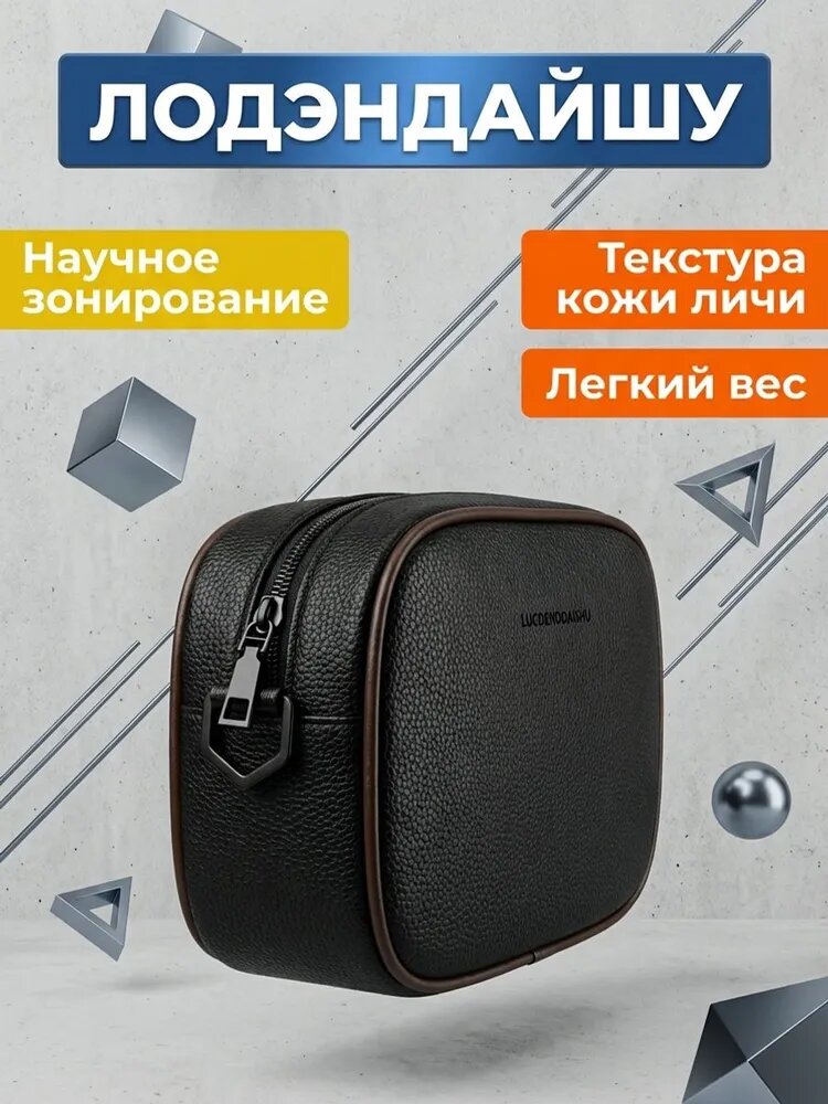 Сумка на плечо — фото 1