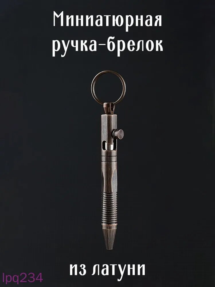 Ручка Шариковая, цвет: Черный, 1 шт.