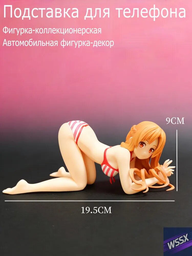 Эксклюзивная подставка Асуна, стильный аксессуар