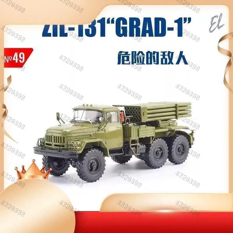 Эксклюзивная модель 1:43 рсзо Град1 БМ21, установленная на шасси ЗИЛ131
