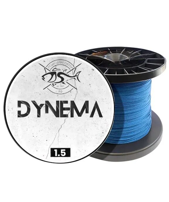 Линь для подводной охоты ПО РФ Dyneema 1,5mm синий 10м