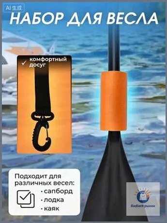 Набор для снорклинга