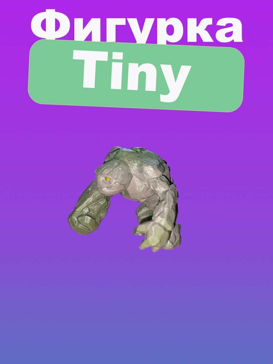 Фигурка Dota 2 Tiny Тини — фото 1