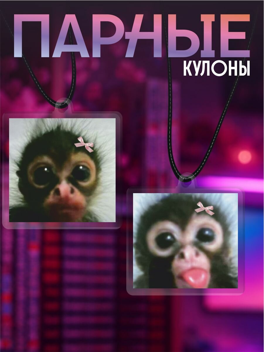 Подвеска