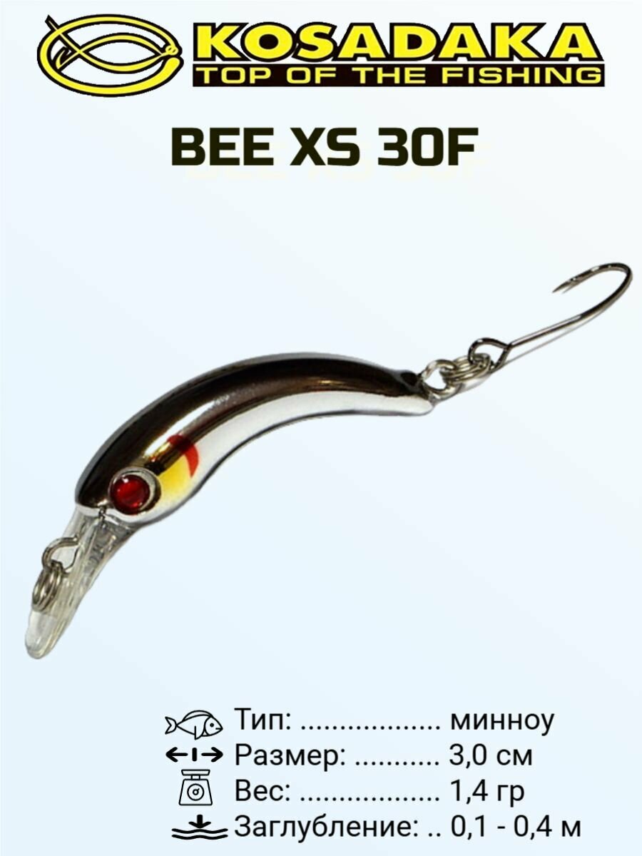 Воблер Kosadaka BEE xs 30F плав, 30мм, 1.4г, 0.1-0.4м, , цв. GT