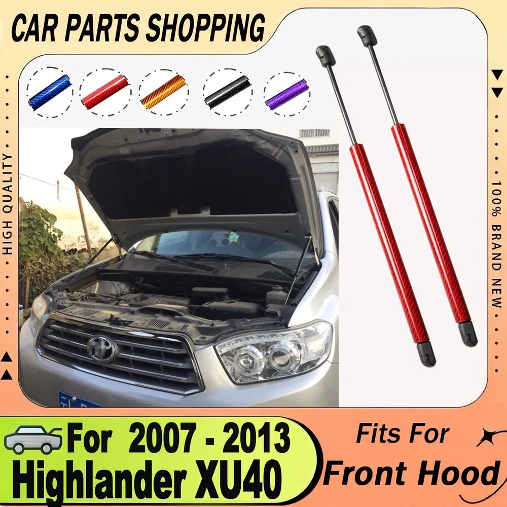 Газовые упоры капота для Toyota Highlander XU40 2007-2013 "Амортизаторы" Тойота Хайлендер (2 шт)