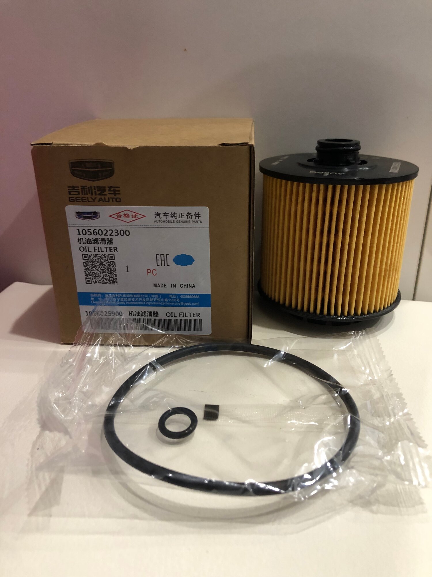 Оригинальный фильтр масляный Арт. 1056022300 для Geely Coolray, Atlas, Monjaro, Okavango, Volvo XC40