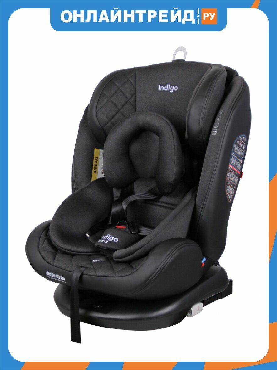 Автокресло Indigo AERO ISOFIX, ST-3, черный