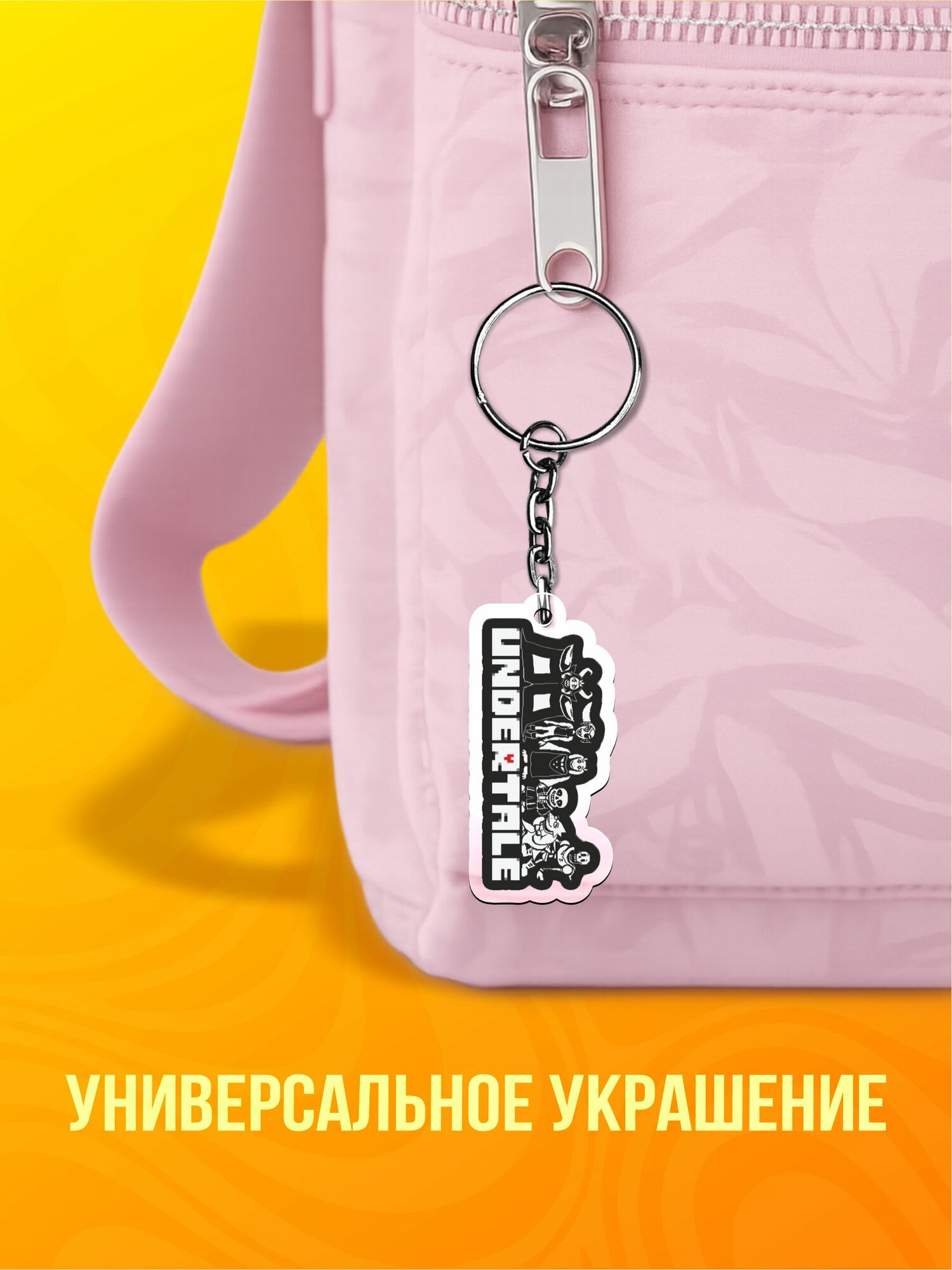 Брелок Sticker Joy, бирюзовый — фото 1