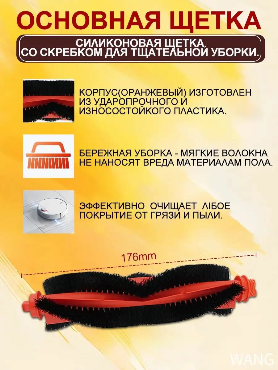 Премиумфильтры для Xiaomi Vacuum E10, E12, 3C Plus — фото 1
