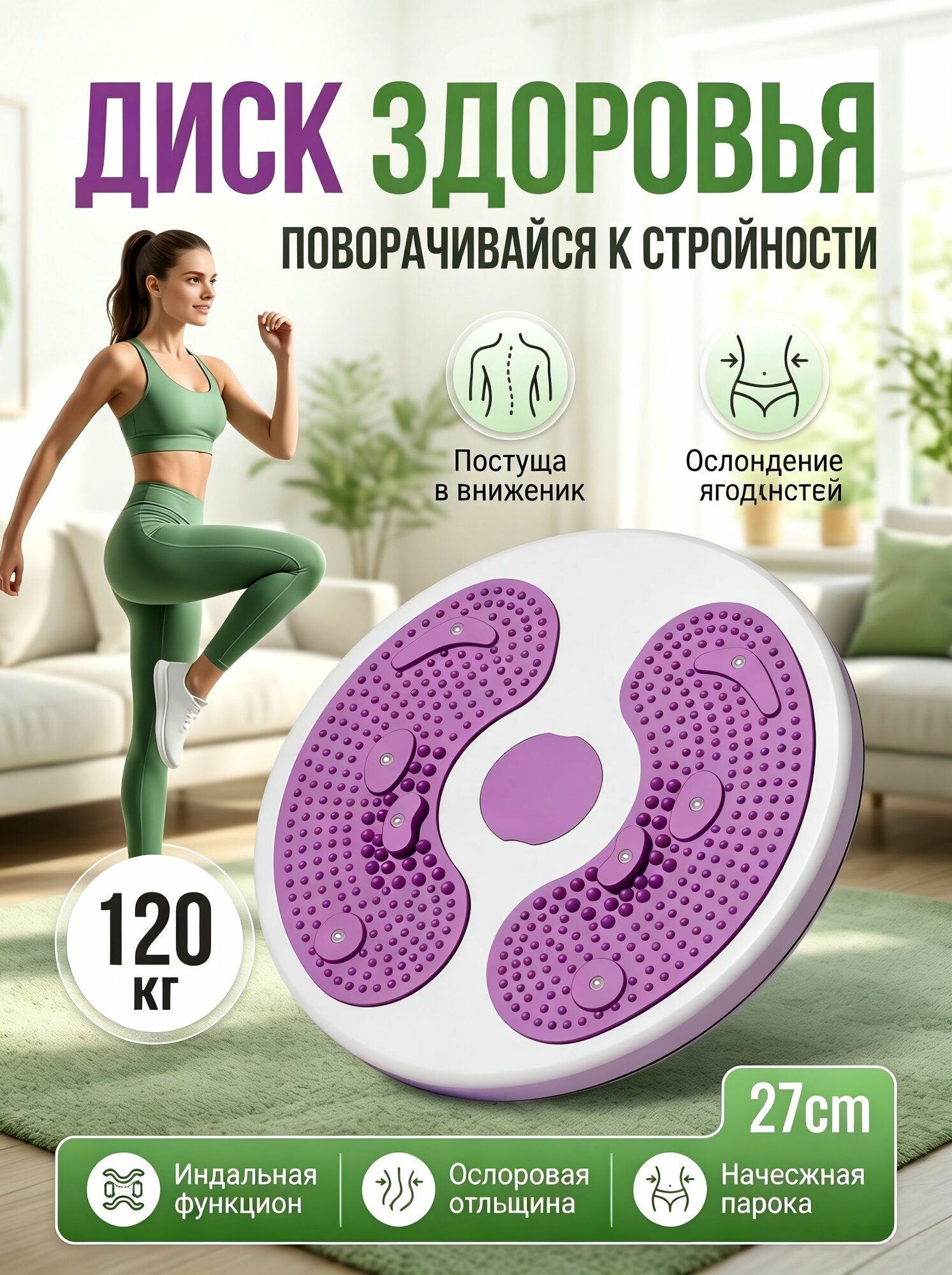 Виброплатформа для похудения, фиолетового цвета, с высокой грузоподъемностью, для сжигания калорий, коррекции фигуры и массажа, для дома и фитнес-клуба