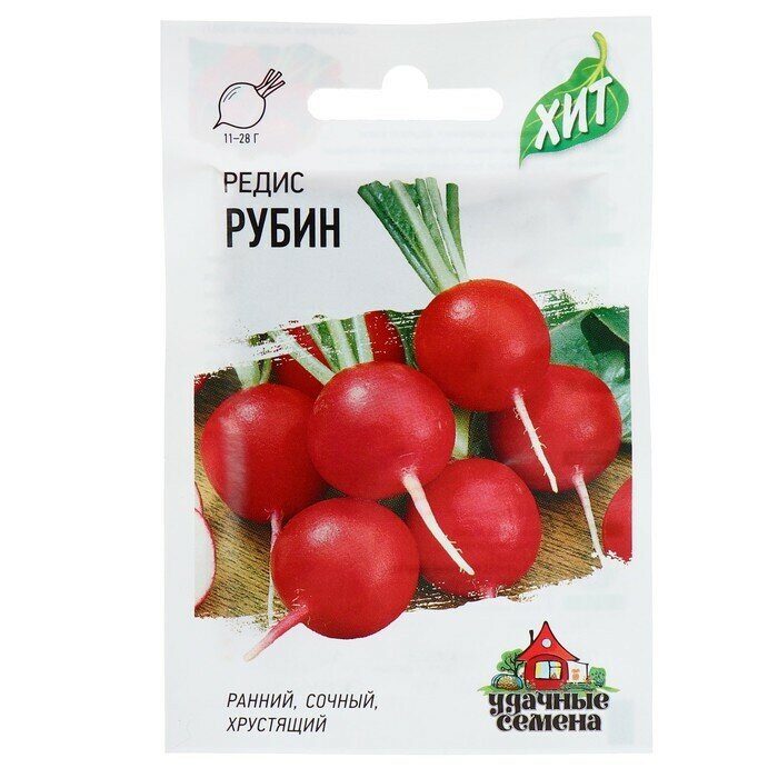 Семена Редис 'Рубин', 3 г серия ХИТ х3