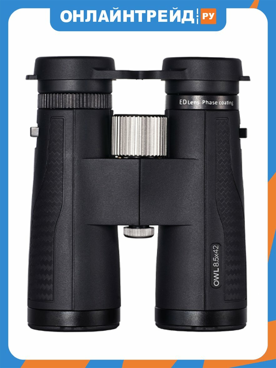 Оптический бинокль Trd OWL 8.5x42