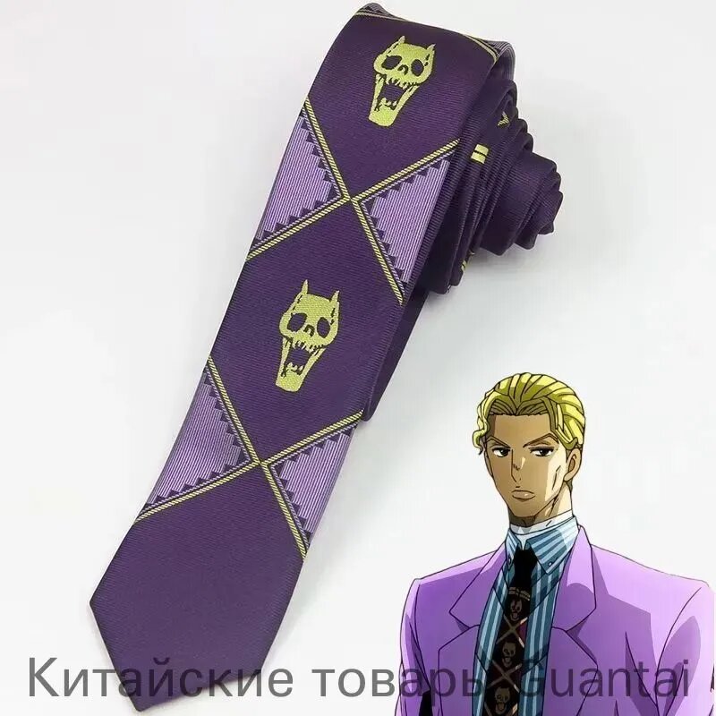 Галстук Киры Йошикаге из аниме Джоджо JOJO фиолетовый