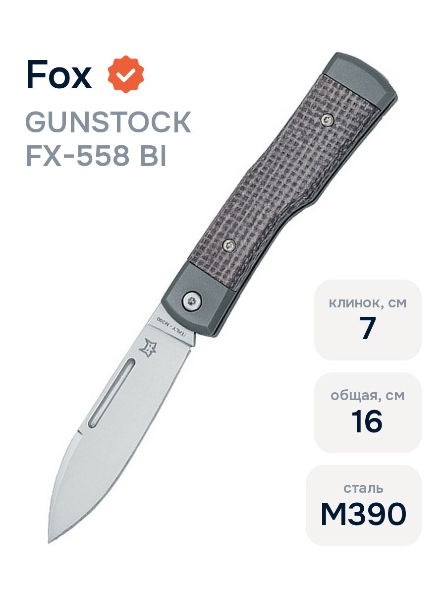 Нож Fox FX-558 BI GUNSTOCK