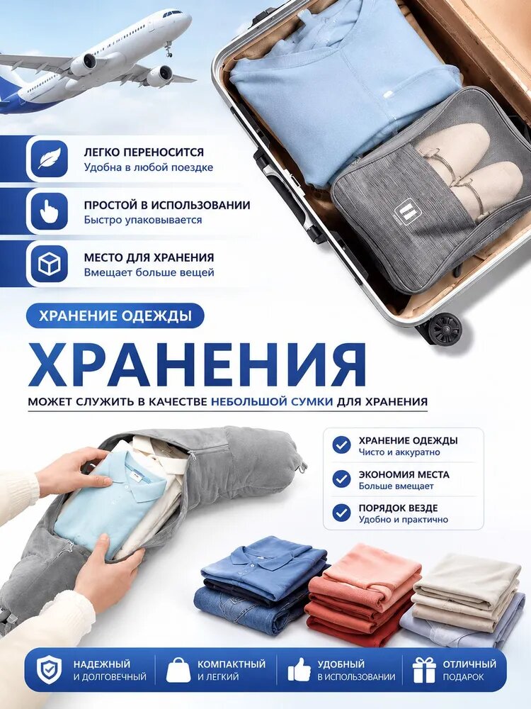 Подушка для шеи — фото 1
