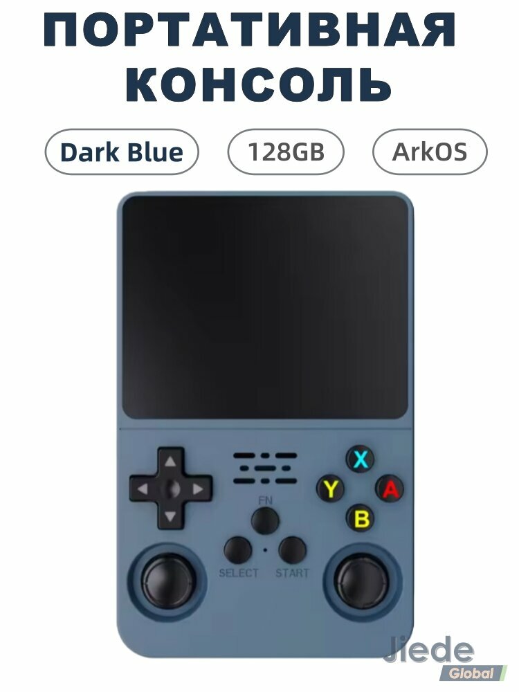Портативная игровая консоль R36S, 3,5-дюймовый IPS-экран, 128 ГБ, система Arkos, серая