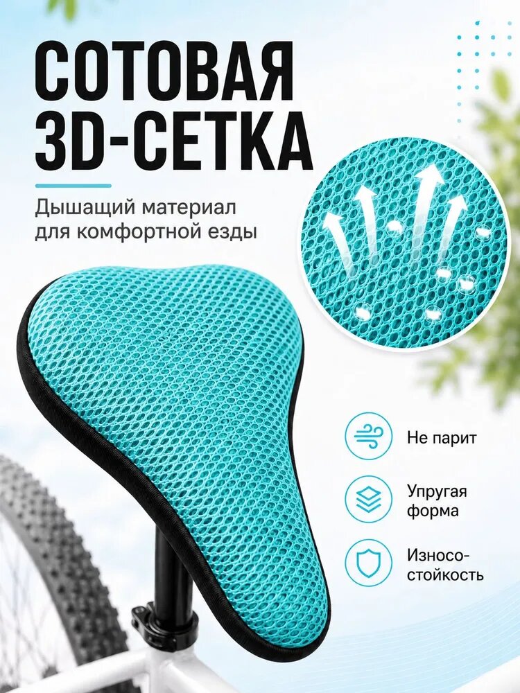 Чехол для велосипеда — фото 1