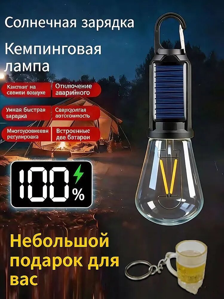Лампочка, Цоколь: E27, 20.2 Вт, Филаментная, 1 шт.