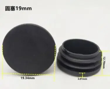 Заглушка для трубы черная 19mm
