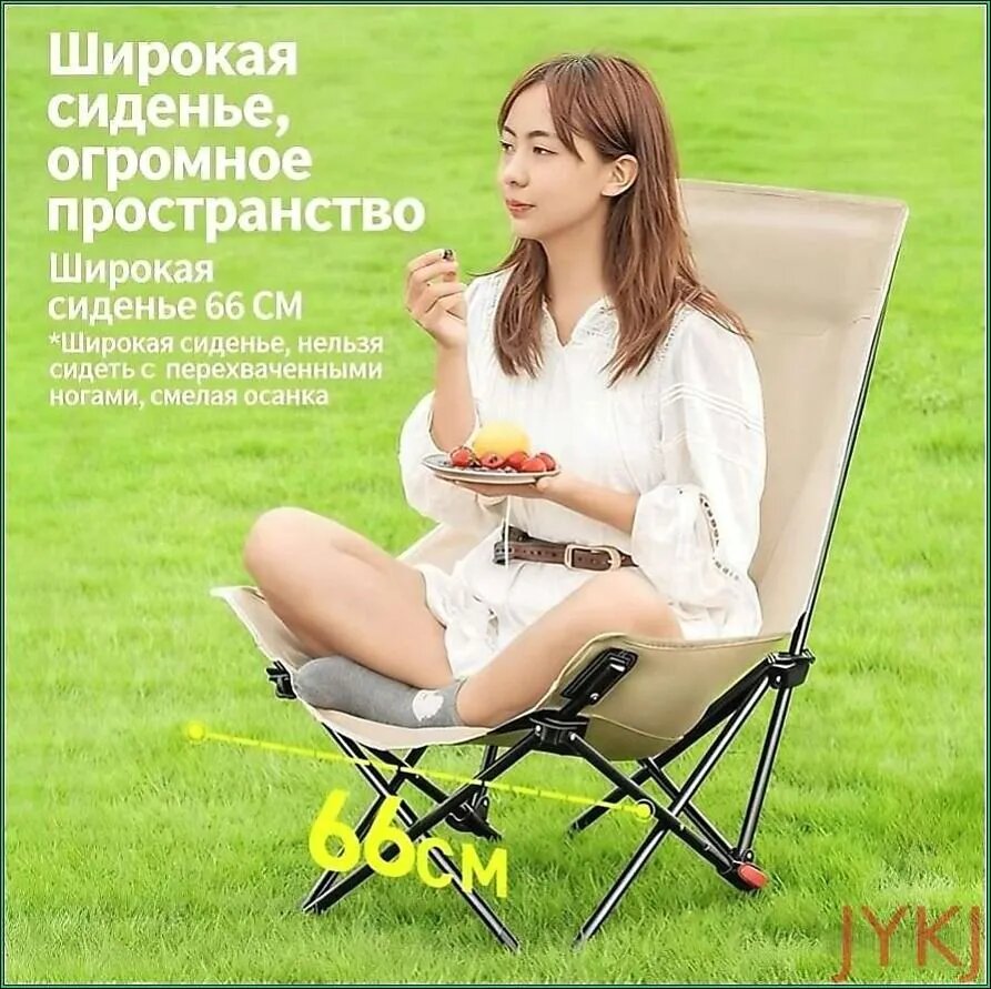 Кресло-шезлонг складное, 150 кг, для отдыха дома, на даче и на природе, бежевый — фото 1