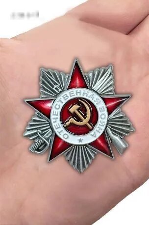 Медаль сувенирная — фото 1