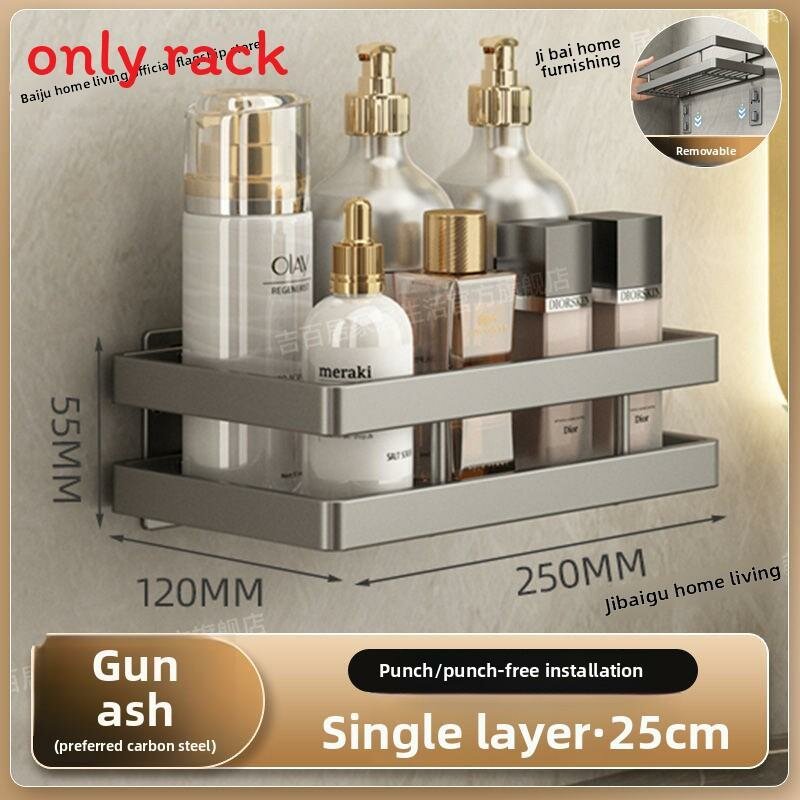 Steel bathroom wall shelf with no drilling design for home toilet storage and organization, gray 25cm