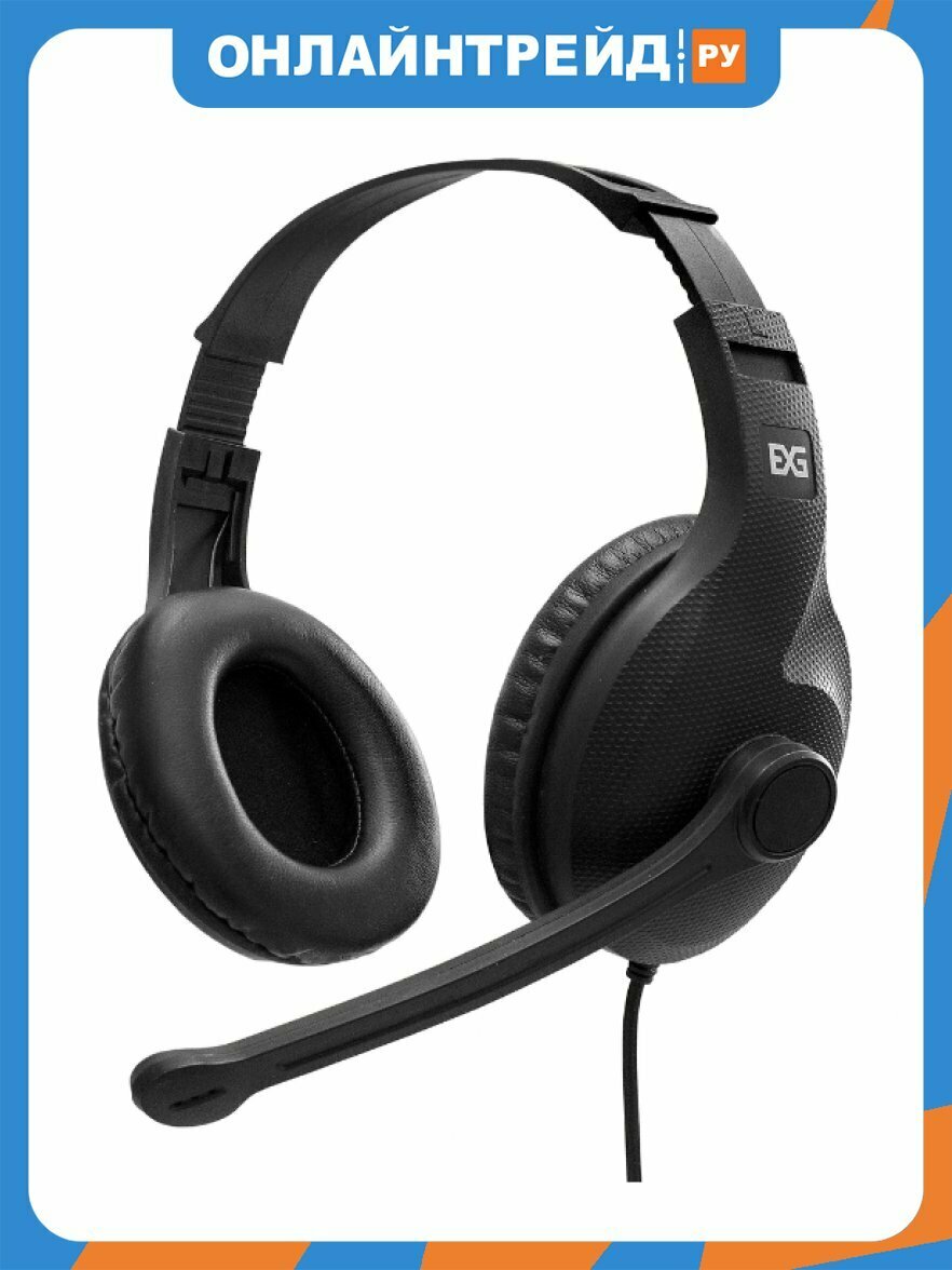 Гарнитура Exegate Office HS-102S, проводная (3.5 mm), черный