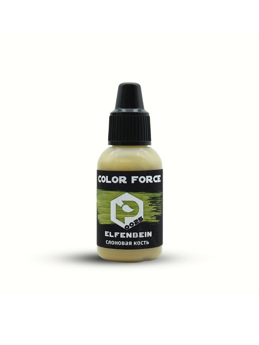 Краска акриловая Pacific88 Aero (Color Force) Слоновая кость. Краски для аэрографа арт. 0025