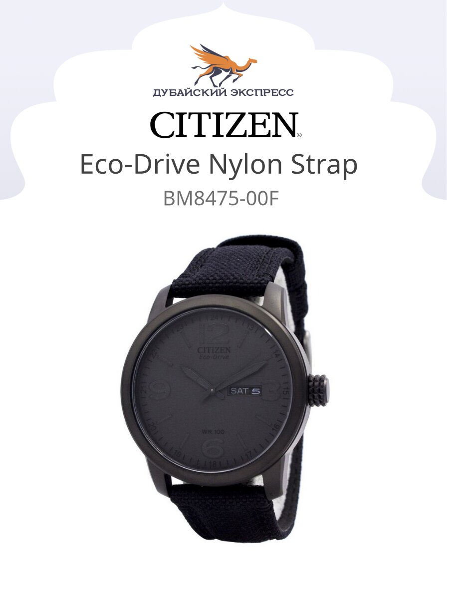  CITIZEN