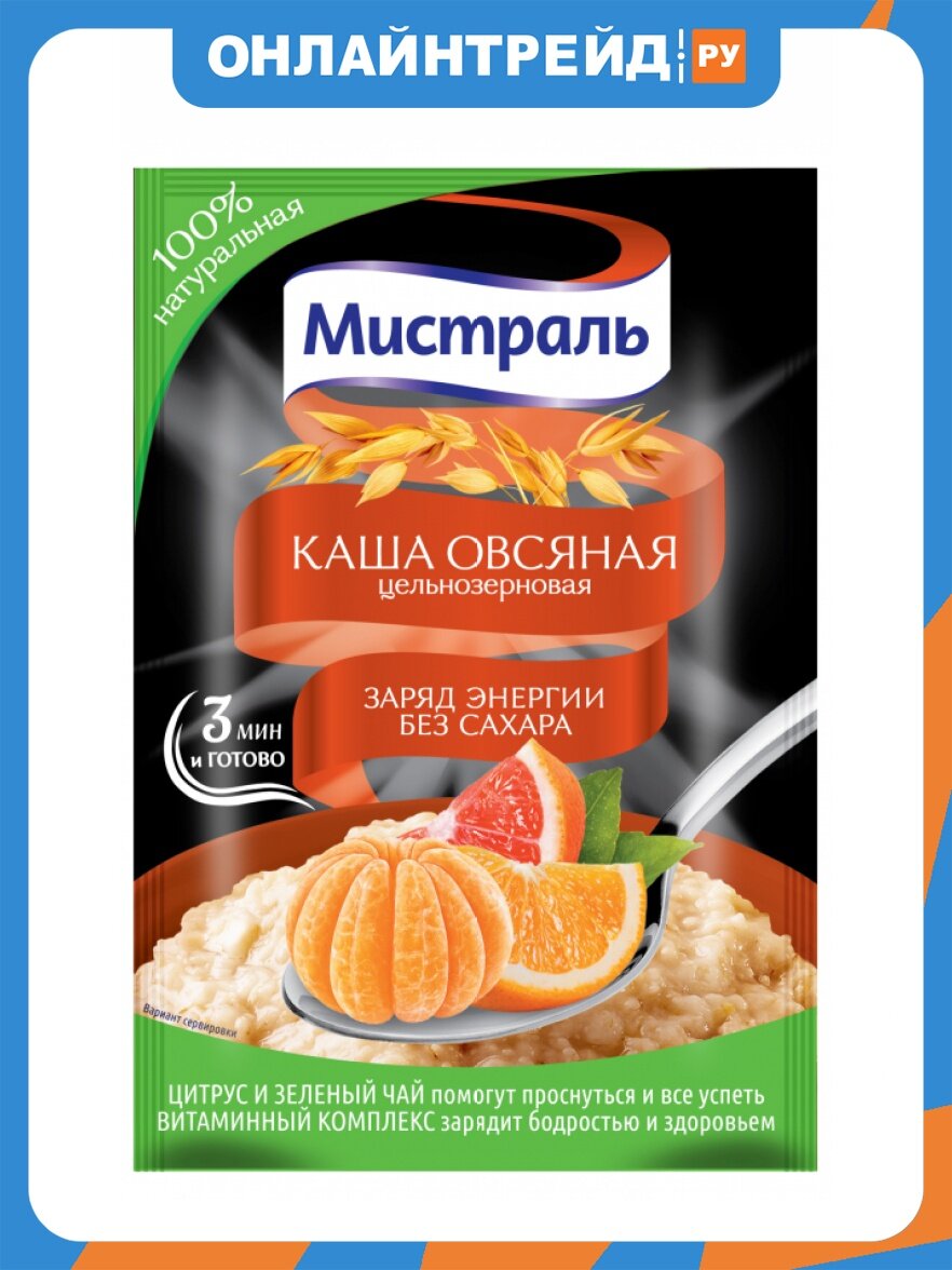 Каша овсяная Мистраль Заряд энергии 40 г