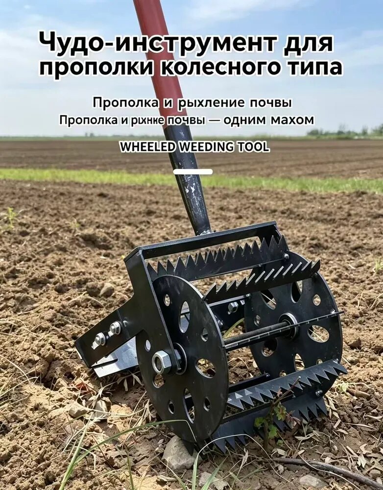 Газонокосилка механическая
