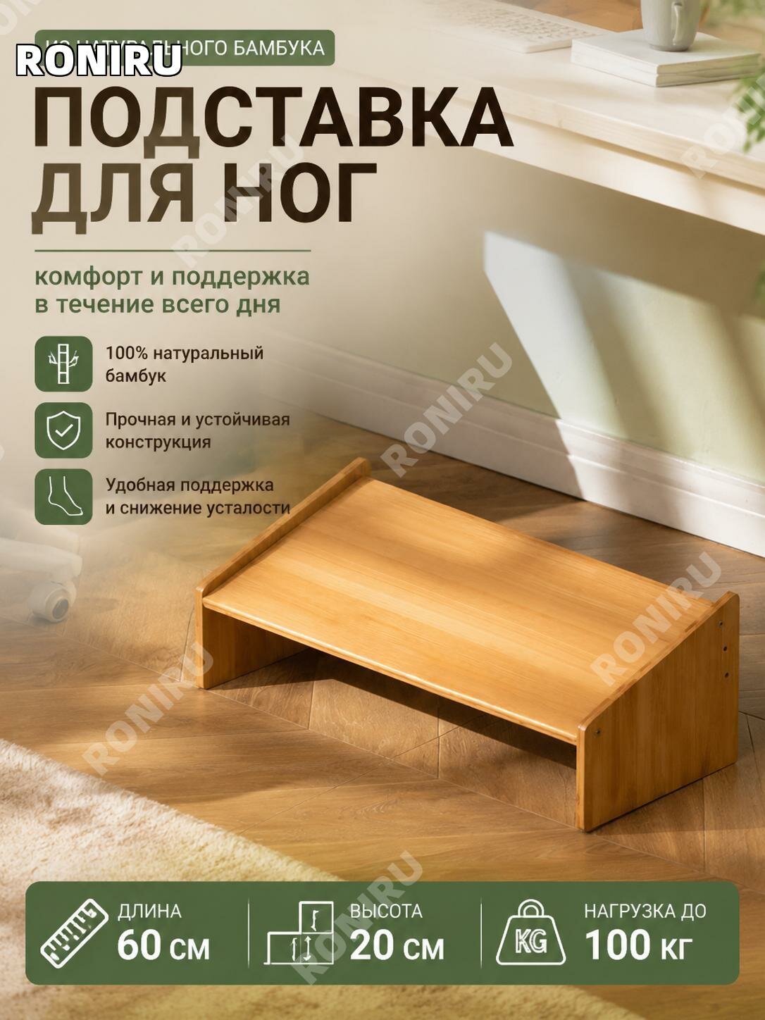 Бамбуковая подставка для ног, высокий офисный упор под стопы натурального цвета для рабочего стола и отдыха