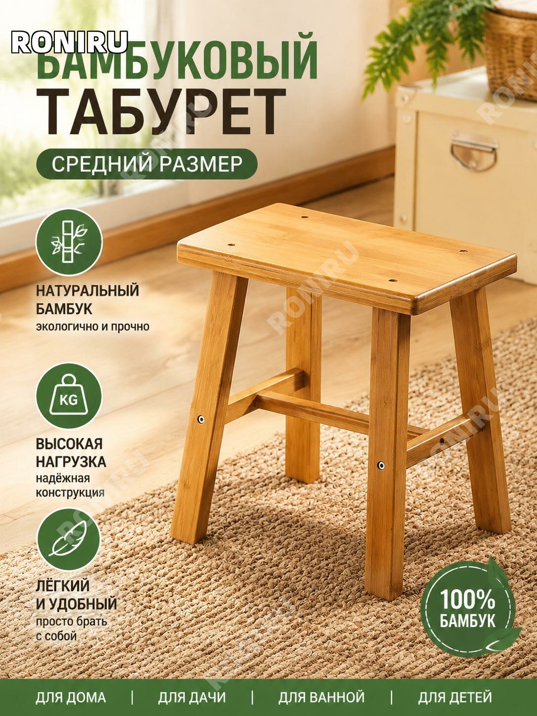 Складной табурет из бамбука и ротанга, переносное низкое сиденье для дома, дачи, ванной, гостиной, улицы и детей, средний размер