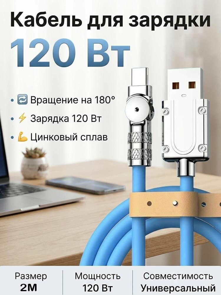 Кабель для мобильных устройств/USB Type-C, 1 м, оранжевый