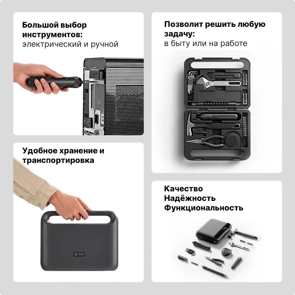 Набор инструментов Tool Kit 32 в 1 — фото 1