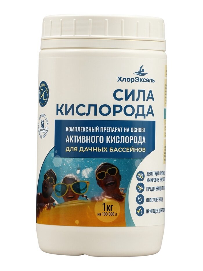 Средство для бассейнов ХлорЭксель «Сила кислорода», 1 кг