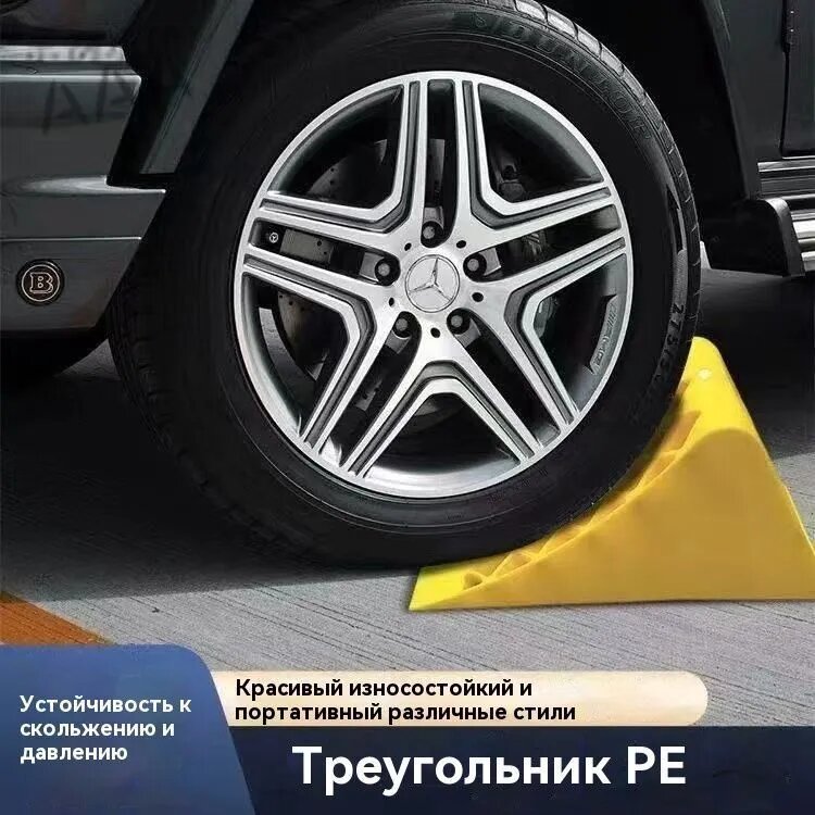 Упор противооткатный — фото 1