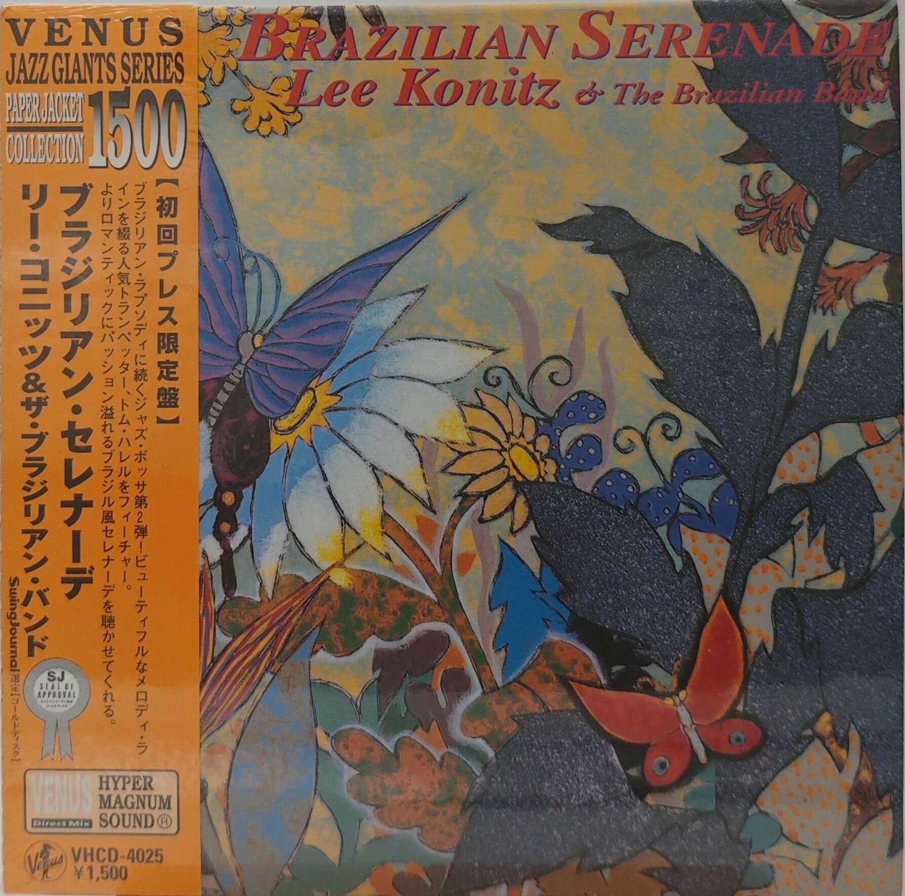 Lee Konitz & The Brazilian Band. Brazilian Serenade (Jazz Giants Series, Japan, Venus Records, VHCD-4025, 2009, новый импортн. диск в заводской упаковке) CD