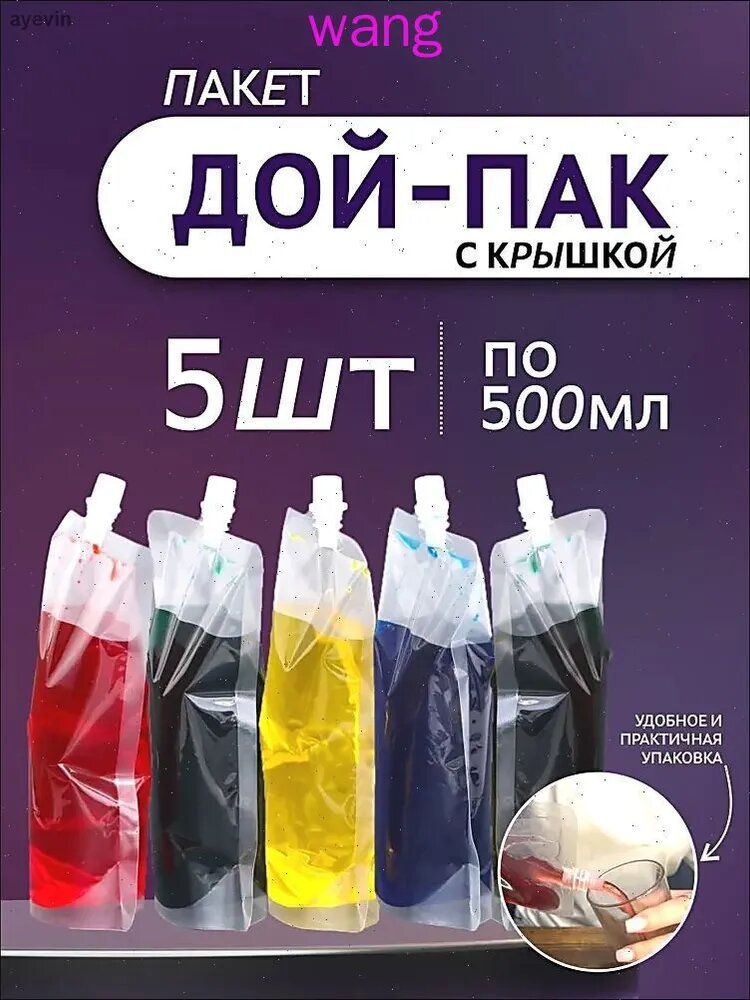 Пакет Дой-пак