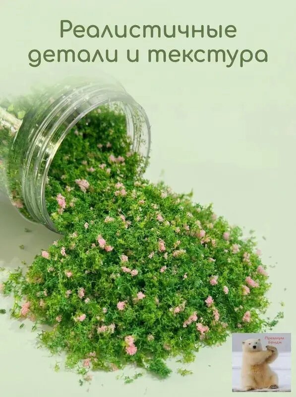 Набор для моделирования миниатюрных цветов из смолы для статичных трехмерных аксессуаров из миниатюрных ландшафтных цветов, созданных Diy stage models