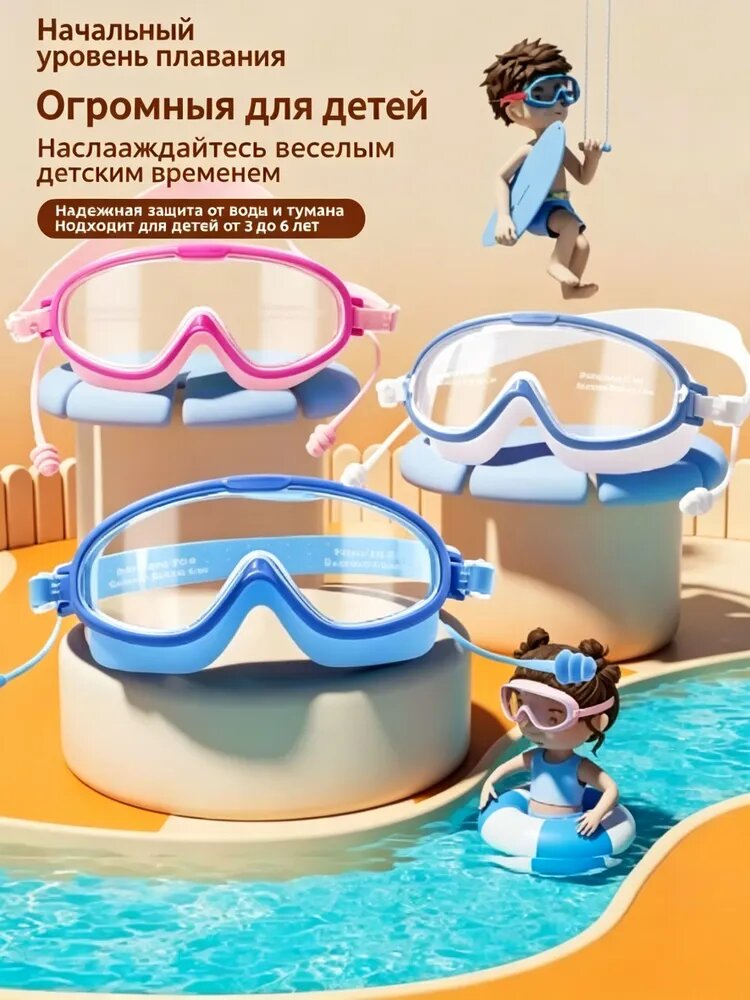 Очки для плавания — фото 1